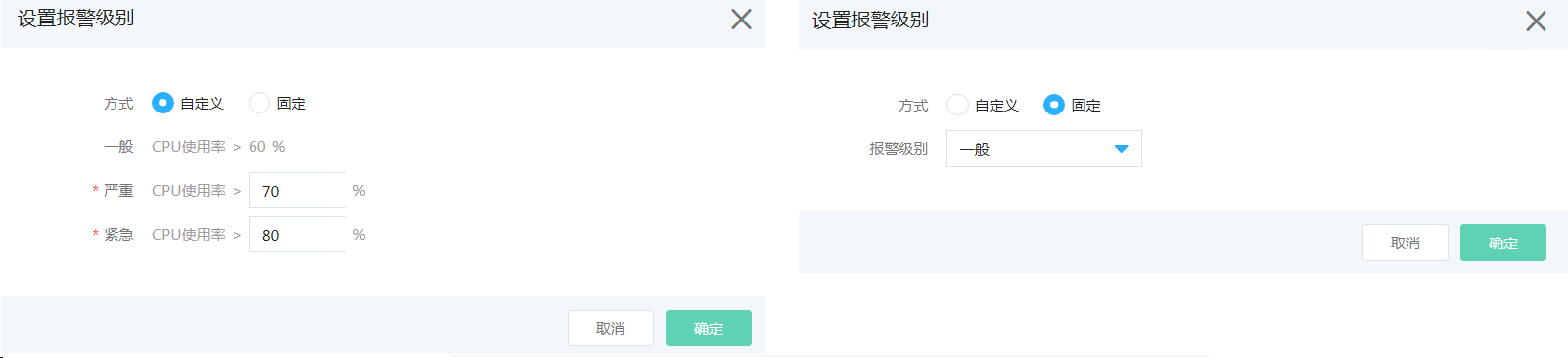 Alarm Management-Cloud Detection-Products-Documentation-JD Cloud