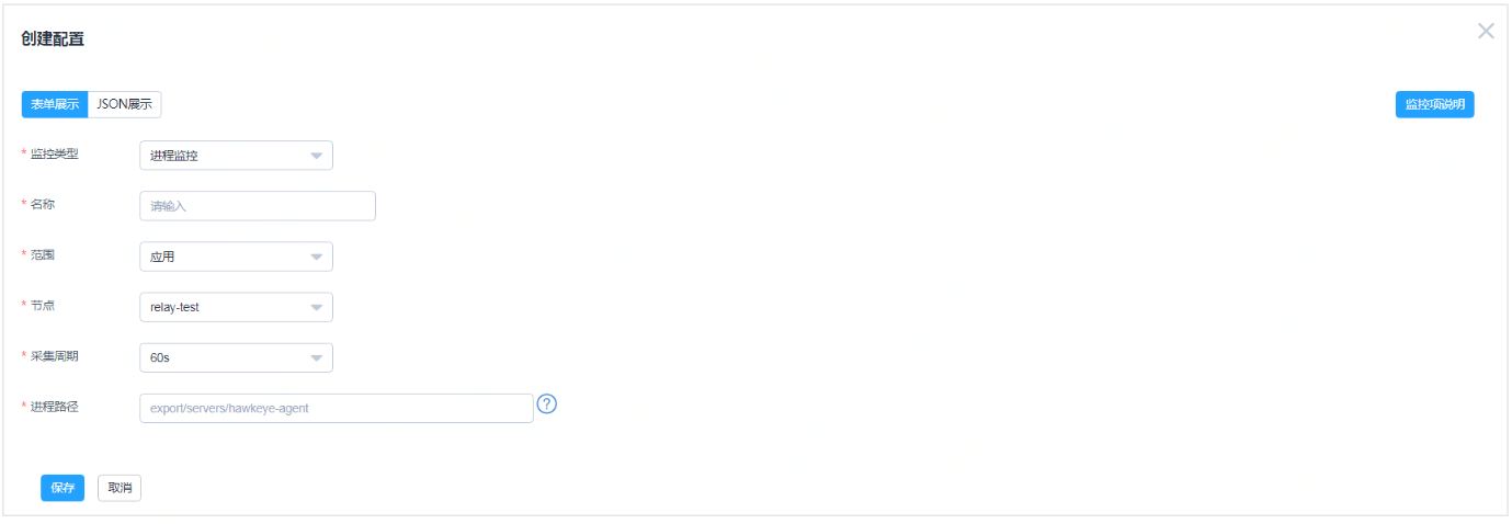 Intelligent Access Monitoring Devops Products Documentation Jd Cloud