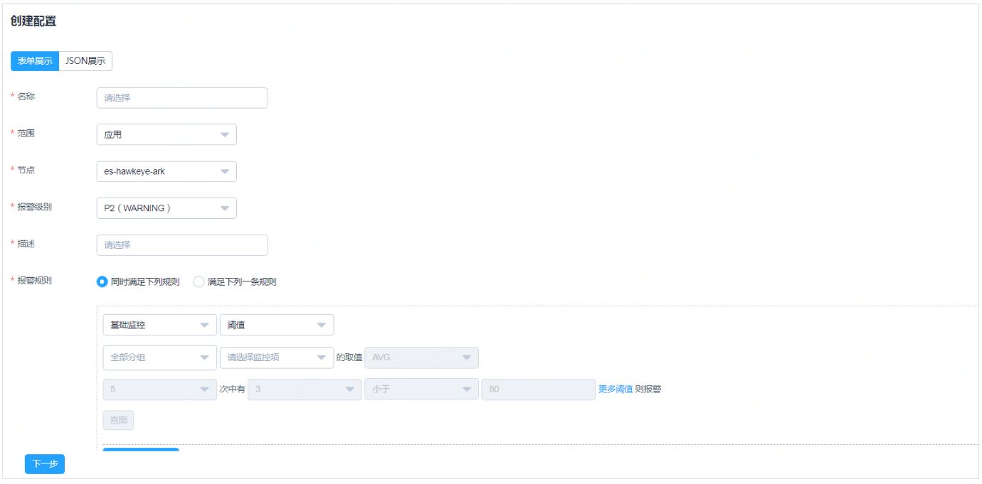 Intelligent Access Monitoring-DevOps-Products-Documentation-JD Cloud