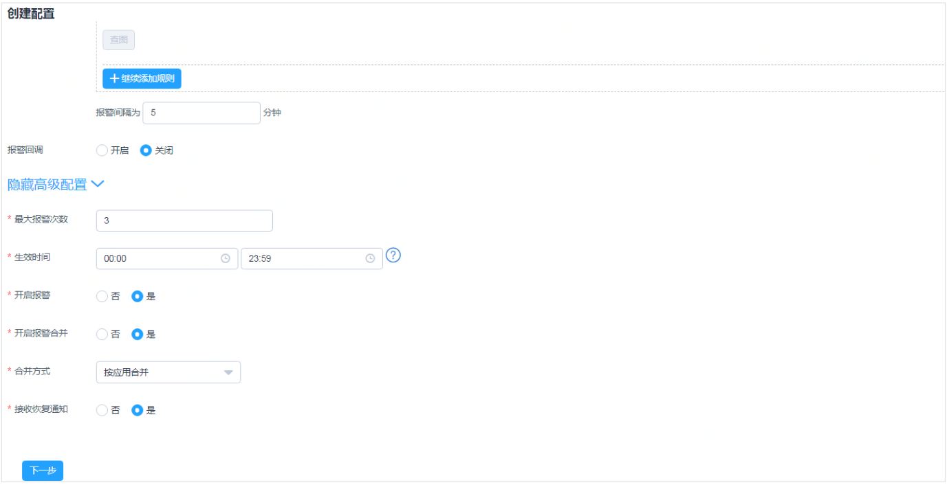 Intelligent Access Monitoring-DevOps-Products-Documentation-JD Cloud