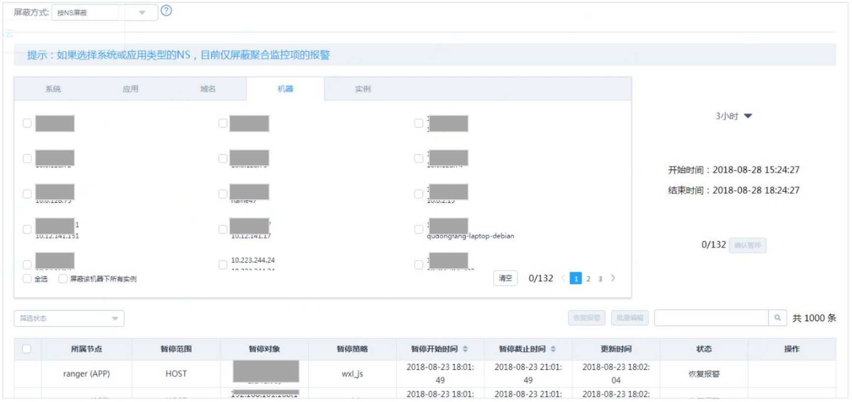 Intelligent Access Monitoring-DevOps-Products-Documentation-JD Cloud
