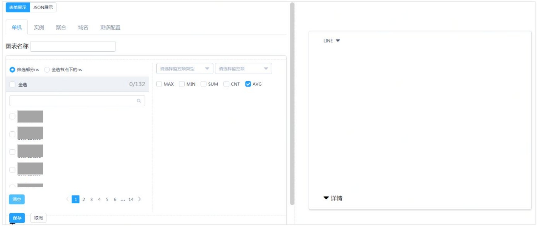 Intelligent Access Monitoring-DevOps-Products-Documentation-JD Cloud
