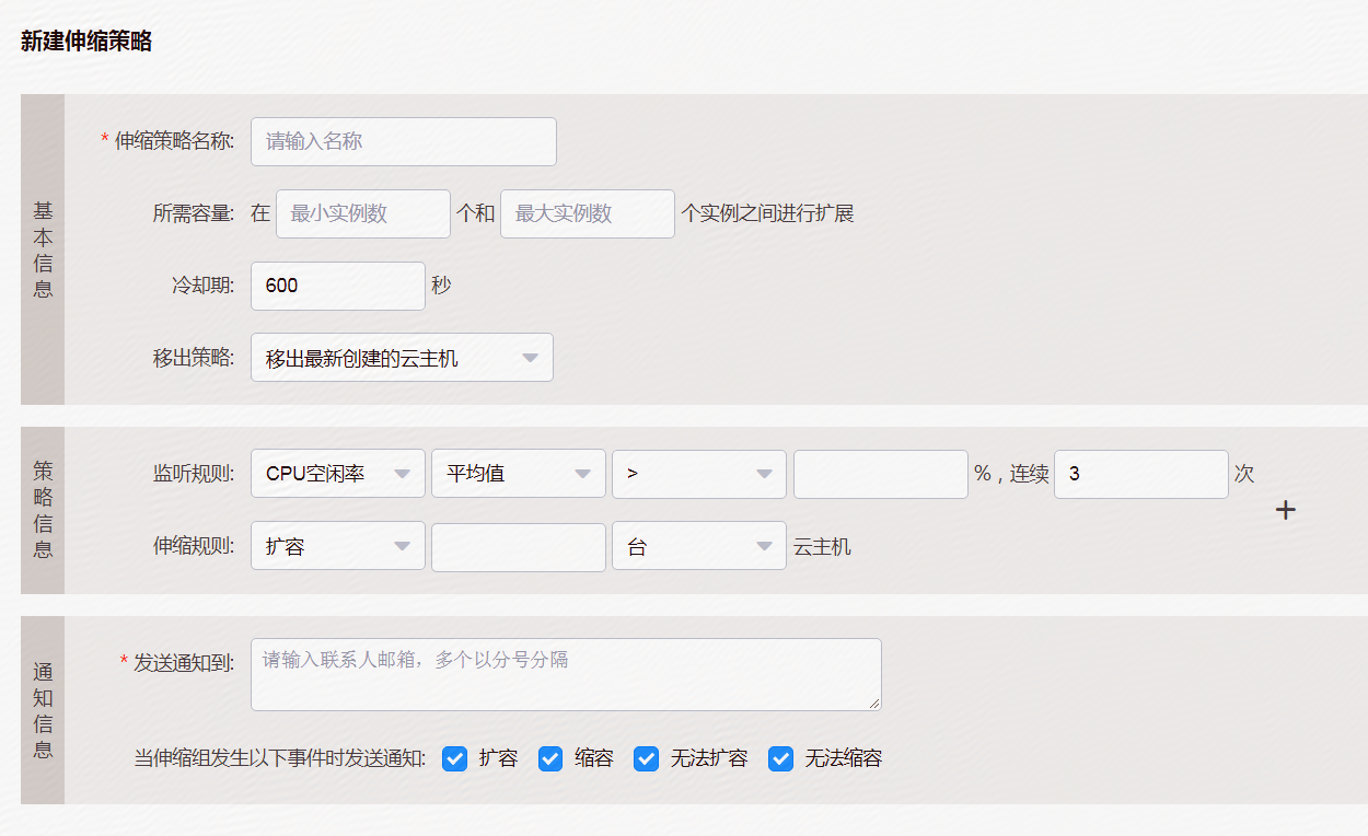 Specification Template-DevOps-Products-Documentation-JD Cloud