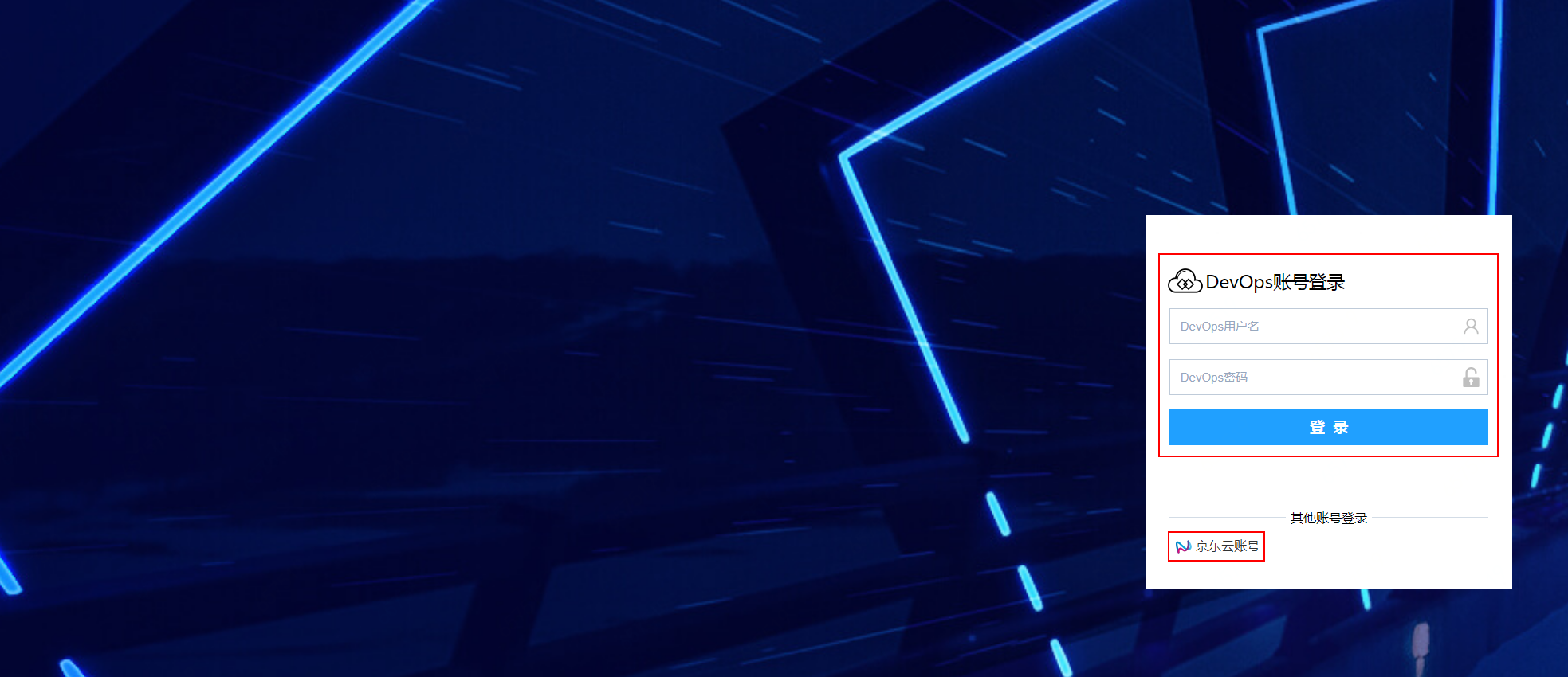 Introduction-DevOps-Products-Documentation-JD Cloud