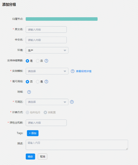 Service Tree-DevOps-Products-Documentation-JD Cloud
