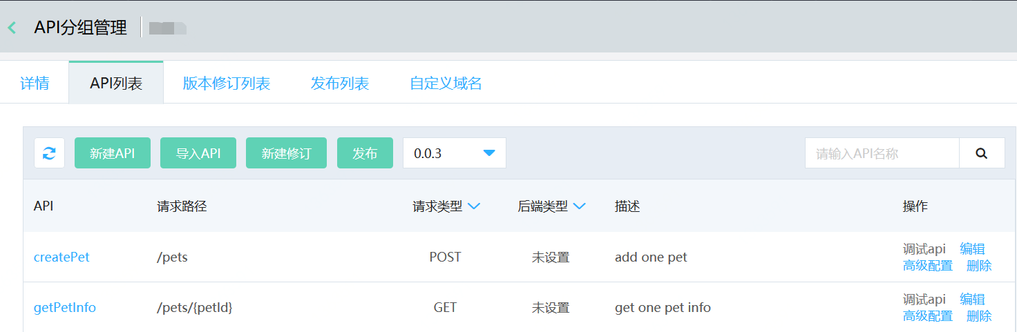 Build API with the method of signature key pair-API Gateway-Products-Documentation-JD Cloud