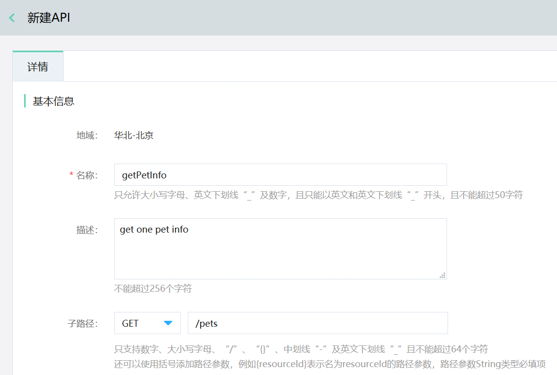 Build Api Using The Method Of Subscription Key Api Gateway Products 1162