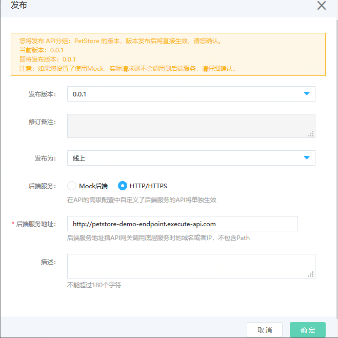 Build Api Using The Method Of Subscription Key Api Gateway Products Documentation Jd Cloud